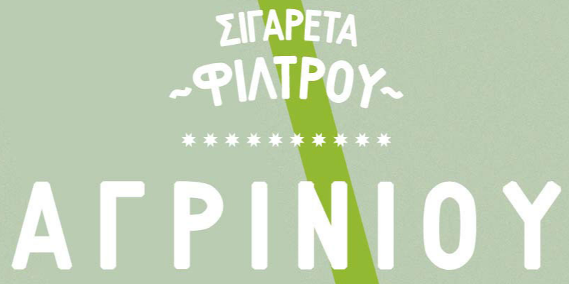 Retro Sans: Old Style Typeface - ByPeople